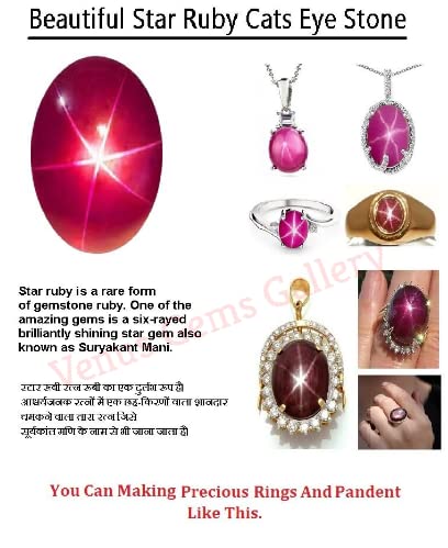 Buy Venus Gems Gallery A1 Surya Mani Stone Original Certified 7.25 ...