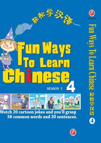 Amazon.com: Fun Ways to Learn Chinese IV : Movies & TV