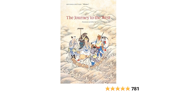 The Journey to the West, Revised Edition, Volume 1 (Volume 1)