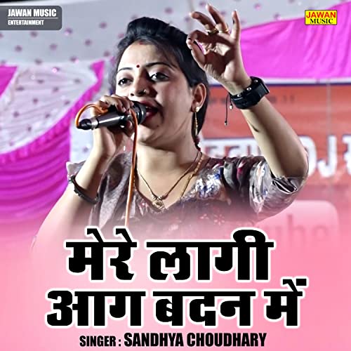 Amazon MusicでSandhya ChaudharyのMere Lagi Aag Badan Mein (Hindi)を再生する