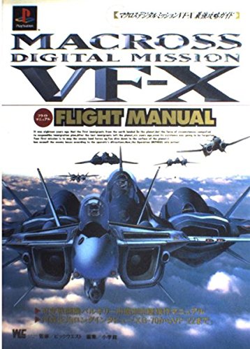 Macross Digital Mission VF over X strongest Strategy Guide ...
