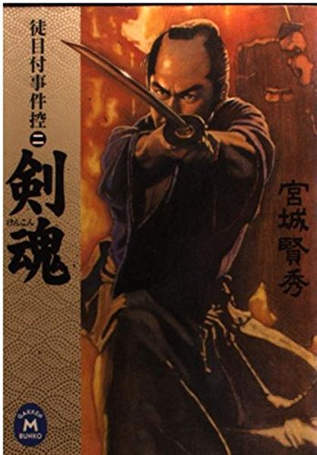 Amazon.com: Ken soul - doers mass per unit area incident refrain ...