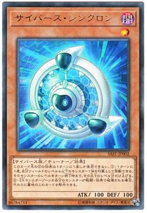 Amazon.co.jp: 遊戯王 日本語版 SAST-JP002 Cyberse Synchron サイバース・シンクロン (レア) : ホビー