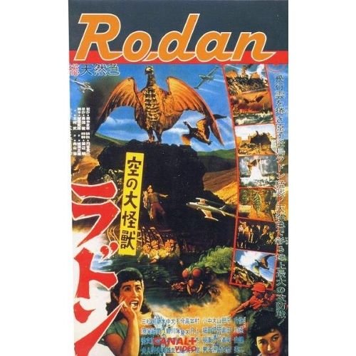 Rodan [VHS]: Amazon.de: DVD & Blu-ray