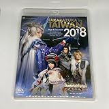 ・ブランド:ノーブランド品・製造元:ノーブランド品・モデル:NON・製造元/メーカー部品番号:NON・TAKARAZUKA in TAIWAN 2018 Stage&amp;Documen…