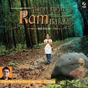 Mann Mein Ram Basale - Amazon.com Music