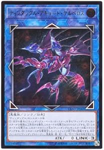 Amazon.co.jp: 遊戯王 日本語版 EXFO-JP045 Tindangle Acute Cerberus ティンダングル・アキュート・ケルベロス (アルティメットレア) : ホビー