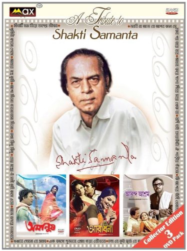 A Tribute to Shakti Samanta: Amazon.in: Amanush, Aradhana, Ananda ...
