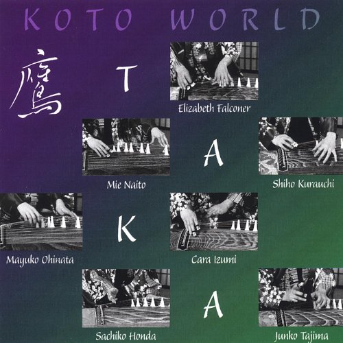 Amazon.com: Taka : Taka Koto Ensemble: Digital Music