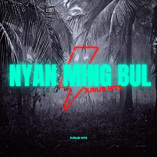 Amazon Music Unlimited - JUNUB Hits feat. Diamond Man 100 『Nyan Ming Bul』