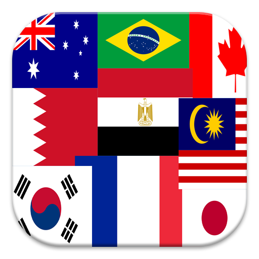 WORLD FLAGS TEST - App on Amazon Appstore