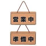 ・ブランド:ササガワ(Sasagawa)・製造元:ササガワ(Sasagawa)・モデル:37-6107・製造元/メーカー部品番号:37-6107・縦115mm×横224mm,吊り下げ時−縦210mm, コルク合板:8mm厚 紐:綿製100%...