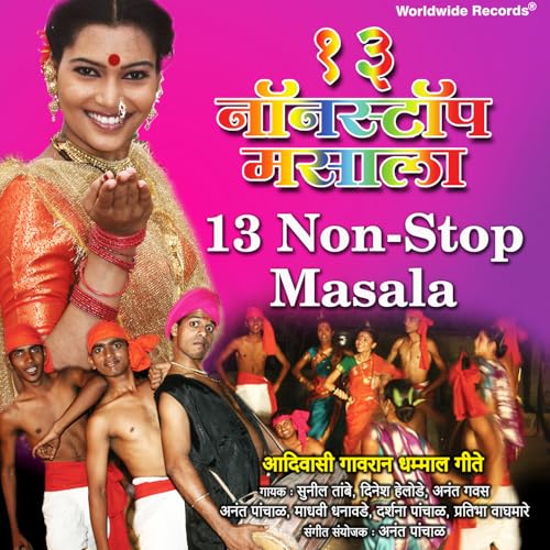 Play 13 Non-Stop Masala by Sunil Tambe, Dinesh Helode & Anant Gavas on ...