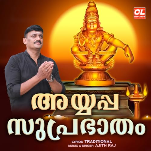 Amazon Music UnlimitedでAjith RajのAyyappa Suprabhatham - Singleを