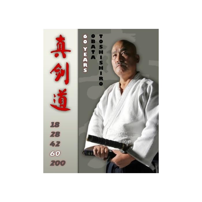 Buy 60 Years: Obata Toshishiro: Celebration Of Obata Kaiso's 60th ...