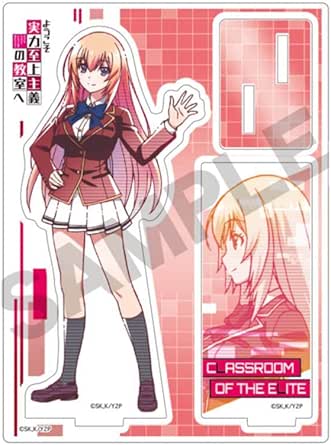 Amazon.co.jp: ようこそ実力至上主義の教室へ 一之瀬帆波 アクリルスタンド 111904 : おもちゃ