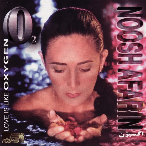 Play Oxygen by Noosh Afarin on Amazon Music