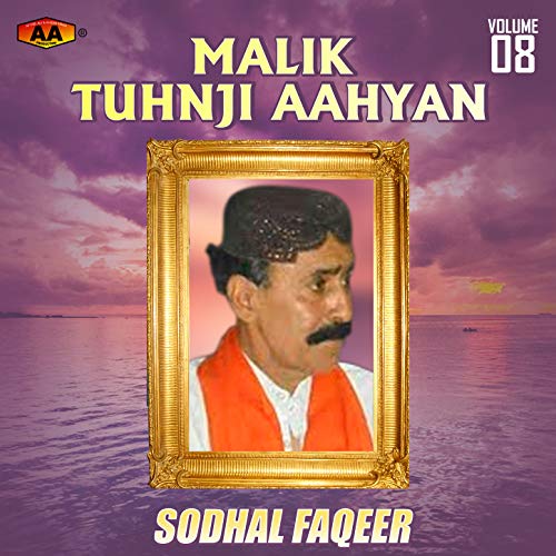 Amazon.com: Malik Tuhnji Aahyan, Vol. 8 : Sodhal Faqeer: Digital Music