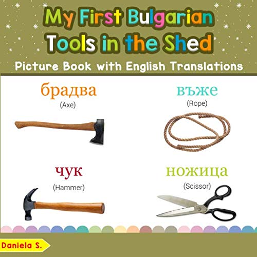 My First Bulgarian Tools in the Shed Picture Book with English ...