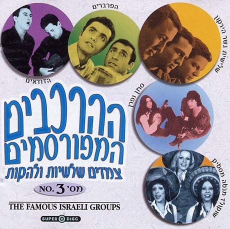 Famous Groups - Famous Groups, Vol. 3 - Amazon.com Music