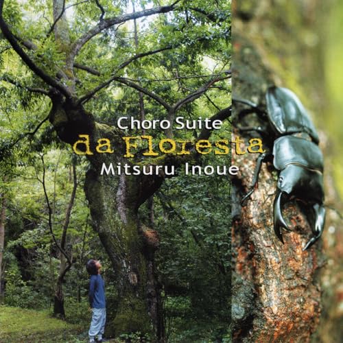 Spiele Choro Suite da Floresta Vol. 2 von Mitsuru Inoue auf Amazon Music ab