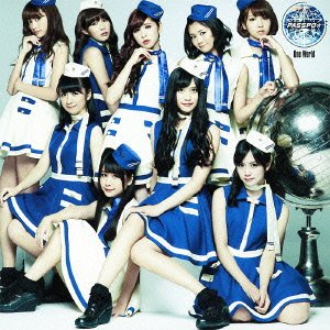Passpo - One World (CD+DVD) [Japan LTD CD] UPCH-9791 - Amazon.com Music