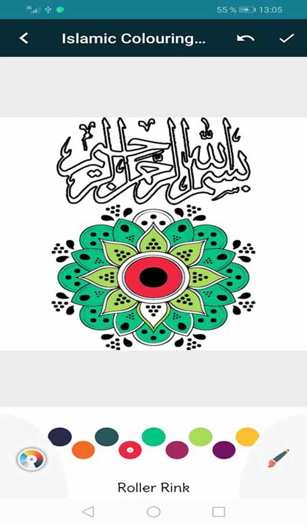 Islamic coloring book - App on Amazon Appstore