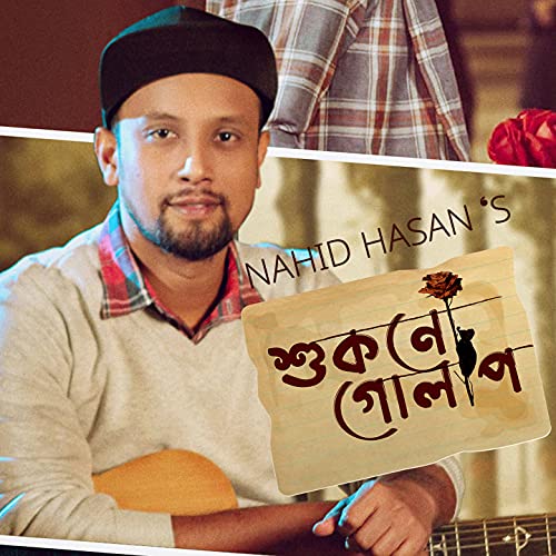 Shukno Golap de Nahid Hasan en Amazon Music Unlimited