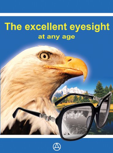 Amazon.com: The excellent eyesight at any age. The effective exercises ...