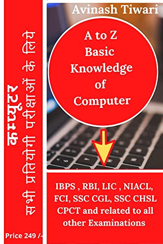 A to Z Basic Knowledge of Computer : Computer Fundamental (Hindi ...