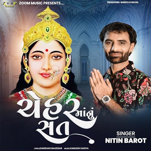 Play Chehar Maa Nu Shat by Nitin Barot on Amazon Music Unlimited