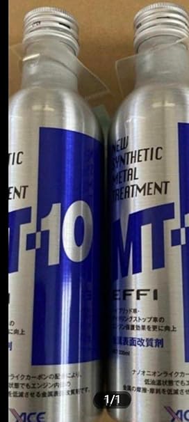Amazon.co.jp: エンジンオイル添加剤 MT-10 EFFI エフィ 235ml ステッカー付属 2本セット : おもちゃ
