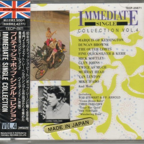 Immediate Single Collection Vol. 4 - Amazon.com Music