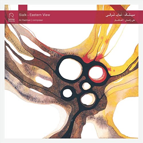Play Sialk, Eastern View by Ali Radman on Amazon Music