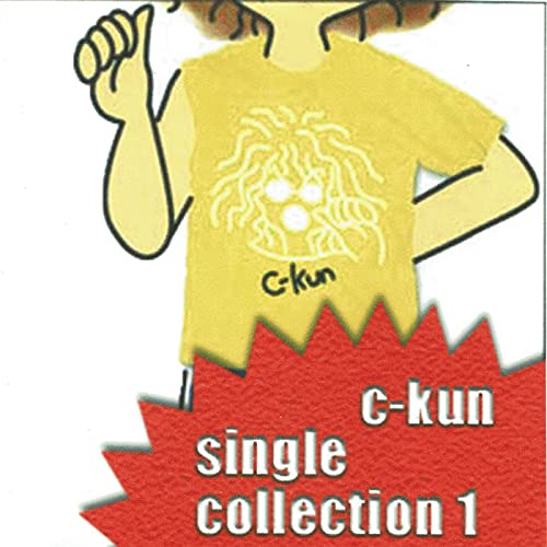 single collection 1 de c-kun en Amazon Music Unlimited