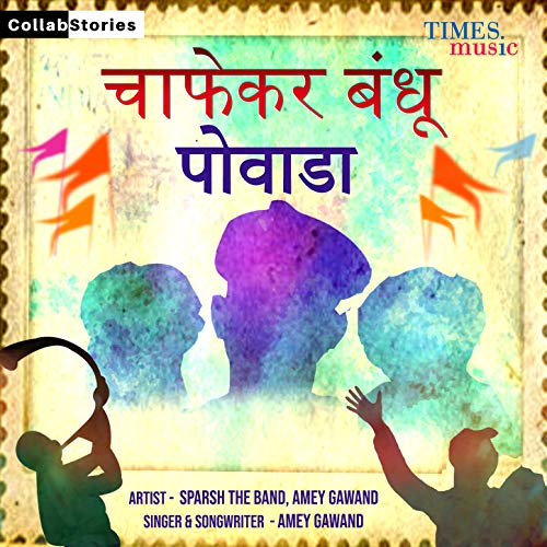 Play Chaphekar Bandhu Powada - Single by Sparsh The Band & Amey Gawand ...