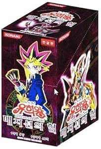 Amazon.com: Magician's Force Box : Toys & Games