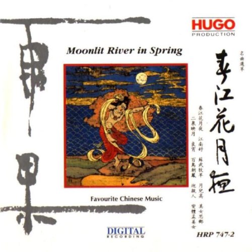 Moonlit River In Spring: Y.-J. Hua: Amazon.es: CD y vinilos}
