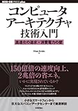 ・ブランド:技術評論社・製造元:技術評論社