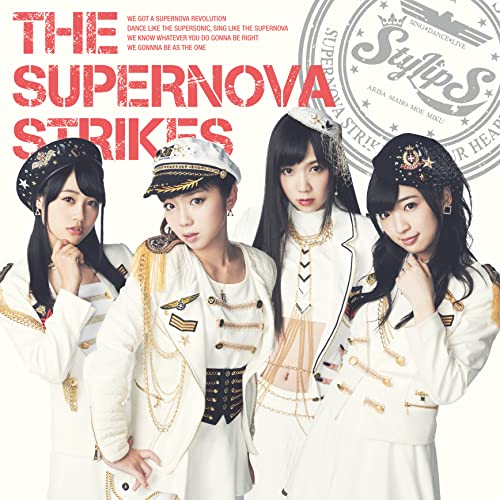 Amazon.com: THE SUPERNOVA STRIKES : StylipS: Digital Music
