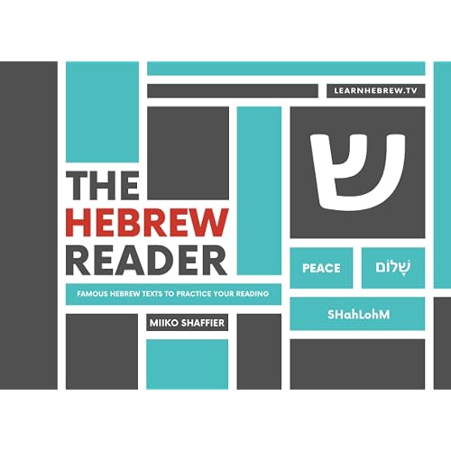 Snapklik.com : The Hebrew Reader: Famous Hebrew Texts To Practice Your ...