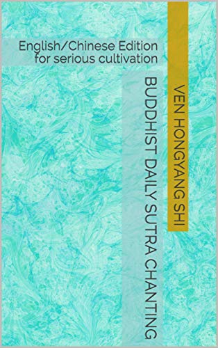 Buddhist Daily Sutra Chanting: English/Chinese Edition for serious ...
