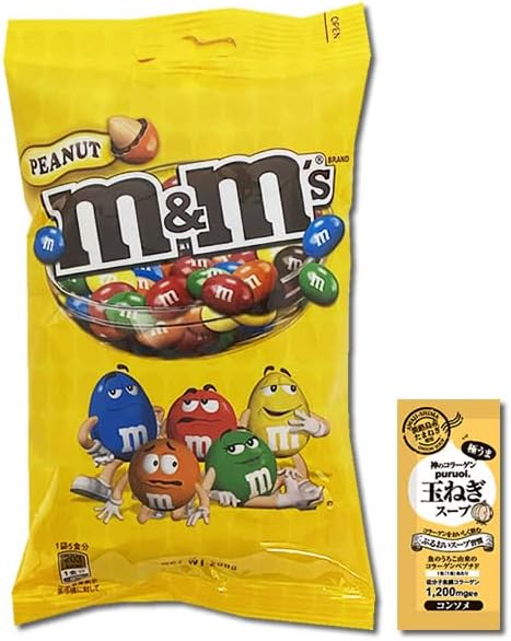 Amazon | m&m's エムアンドエムズ ピーナッツチョコレート ペグパック 200g コラーゲン玉ねぎスープ1食付き | ノーブランド品 | ナッツチョコレート 通販