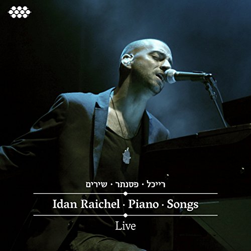 Amazon.com: Idan Raichel - Piano - Songs : Idan Raichel: Digital Music