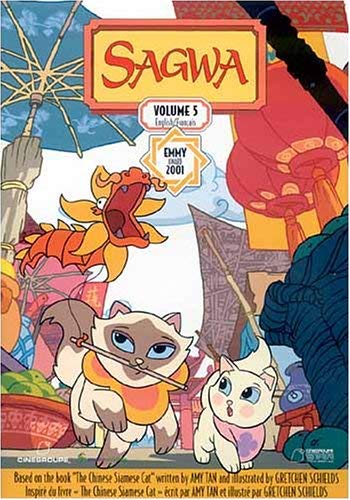 Amazon.com: Sagwa V5 [DVD] (2003) Vf DVD : Movies & TV