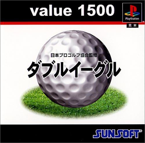 Amazon | ダブルイーグル value1500 | ゲームソフト