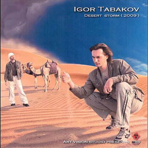 Amazon Music - Igor TabakovのDesert Strom - Amazon.co.jp