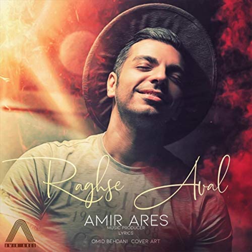 Raghse Aval by Amir Ares on Amazon Music - Amazon.com