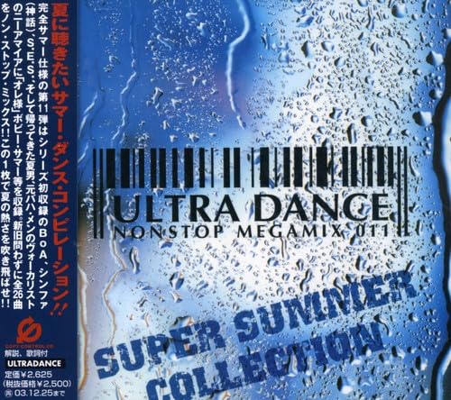 Various Artists - Ultra Dance V.11: Super Summer Colletion / Various ...