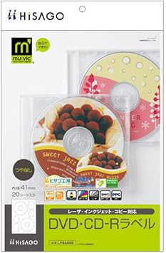 Amazon | ヒサゴ DVD・CD-Rラベル マルチプリンタタイプ A4 20シート LP844NS 【まとめ買い5冊セット】 | ラベル・ステッカー | 文房具・オフィス用品